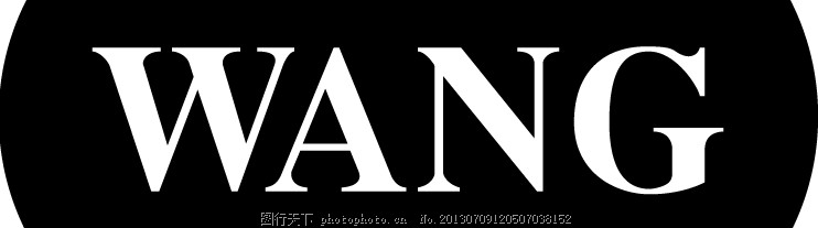 Wanglogo设计欣赏王标志设计欣赏图片_图标元素_设计元素-图行天下素材网