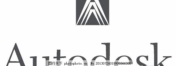 autodesk图片_Logo_LOGO标识-图行天下素材网