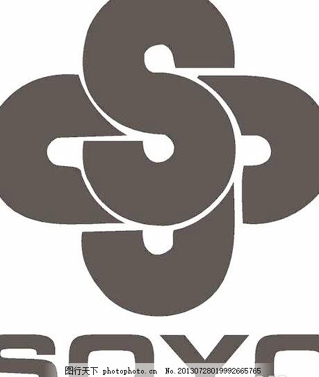 soyo图片_Logo_LOGO标识-图行天下素材网