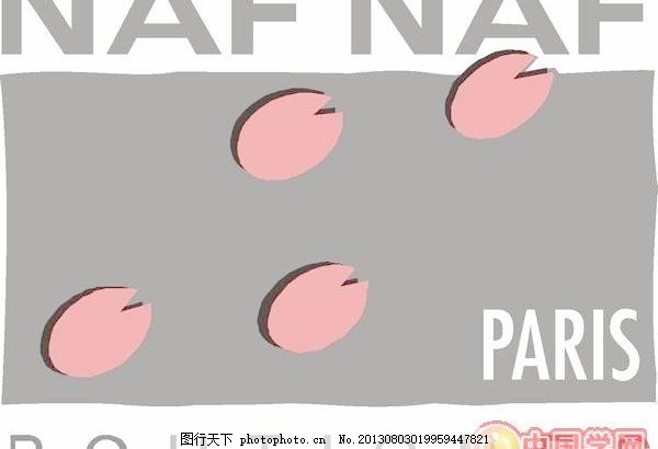 nafnaf图片_Logo_LOGO标识-图行天下素材网