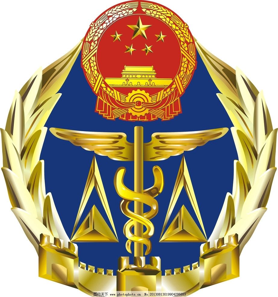 海关标志图片_Logo_LOGO标识-图行天下素材网