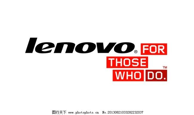 联想3.0LOGO图片_Logo_LOGO标识-图行天下素材网