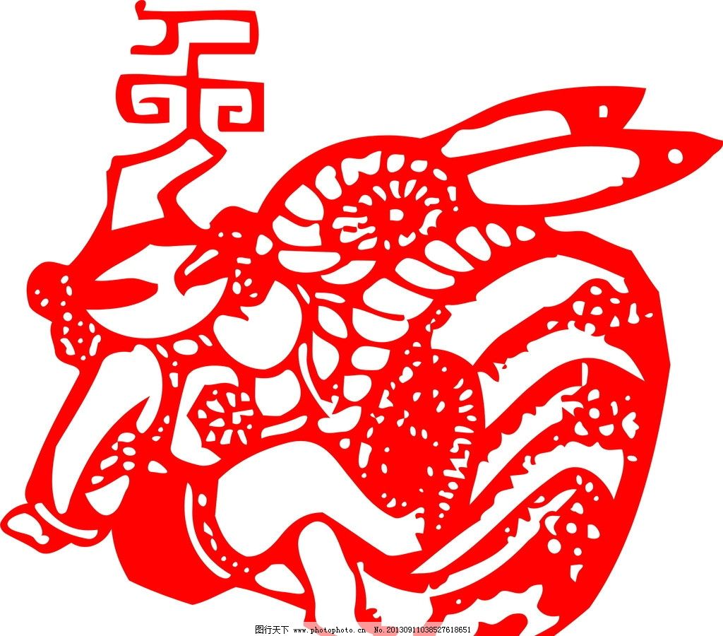 剪纸兔图片_传统文化_文化艺术-图行天下素材网